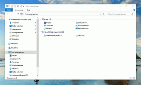 Полезные горячие клавиши в Windows 10
