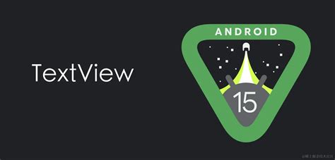 浅谈 Android 15 新 Api：确保 Textview 完整展示、不被切断～前言 很多语言和文字拥有特殊的、复杂 掘金