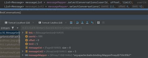 开发手记简单的mapper接口查询数据为空 YaosGHC 博客园