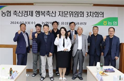 농협 축산경제 소비트렌드 변화 따른 육가공사업 대응방안 모색
