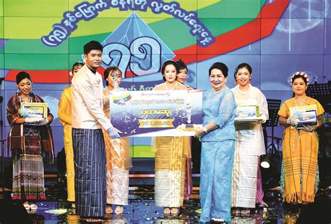 တူယှဉ်နွှဲပျော် ဂီတပွဲတော်” သီချင်းဆိုပြိုင်ပွဲ Season 2 ပွဲစဉ် ၁၈ Grand Final ပြိုင်ပွဲတွင