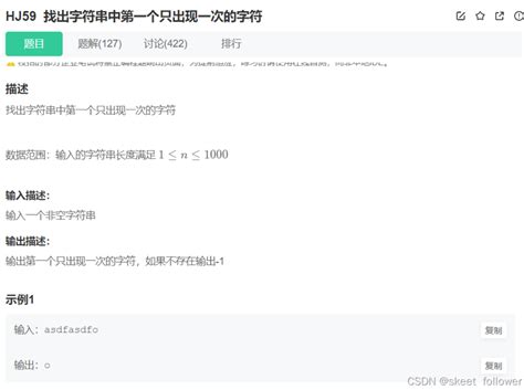 C学习笔记十二——string类练习题下 阿里云开发者社区