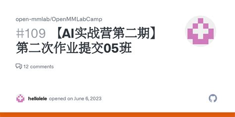 Ai Issue Open Mmlab Openmmlabcamp Github