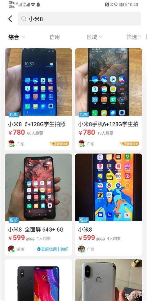 为什么华为手机不保值？ 知乎