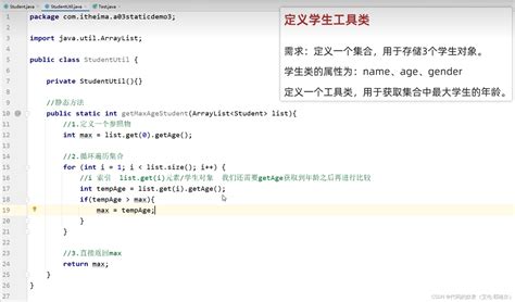 Java项目总结2java的项目总结 Csdn博客 Java项目总结2java的项目总结 Csdn博客