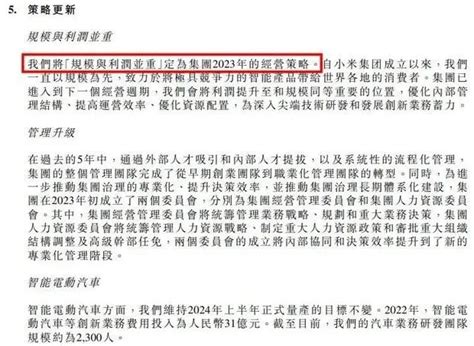 曝小米武汉总部35岁以上员工裁掉90，公司回应企业新闻资讯液晶网