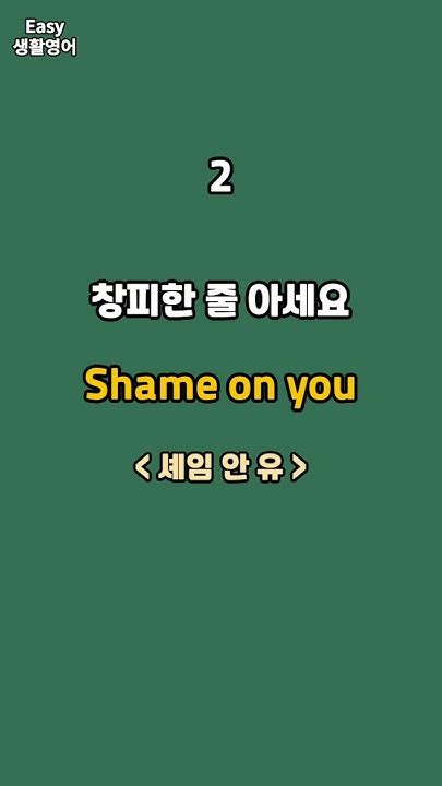 하루3문장 초간단 영어회화 영어반복듣기 쉬운 기초 생활 영어 회화 듣기 영어공부 기초영어 생활영어 쉬운