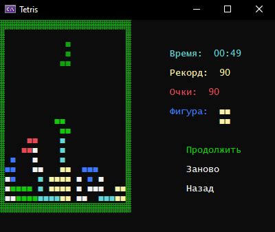 Github Sunmeat Tetris Tetris Console Game