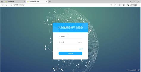 Python农业数据分析可视化系统 农作物产量数据分析 计算机毕业设计（包含文档源码部署教程）农产品产量分析与可视化项目功能介绍 Csdn博客