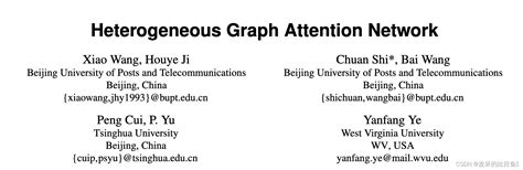 2019 Hanheterogeneous Graph Attention Network图注意力网络伪代码 Csdn博客