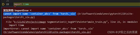 cannot import name ‘container abcs‘ from ‘torch six‘ canot import abcs