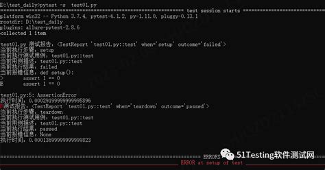 Pytest小技巧：高效获取自动化测试结果 知乎