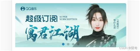 vue3使用swiper csdn博客