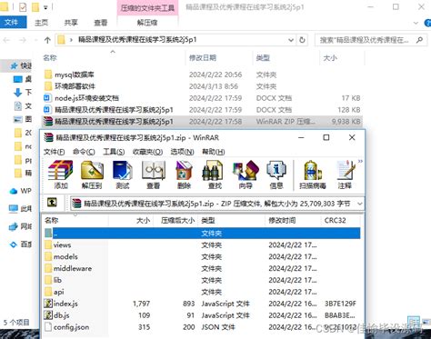 Nodejs毕业设计精品课程及优秀课程在线学习系统（express源码调试）学nodejs 和 Express推荐什么课程 Csdn博客