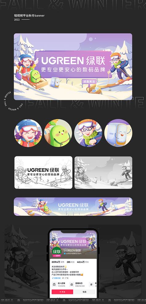 2022创意插画banner设计左愿行 站酷zcool