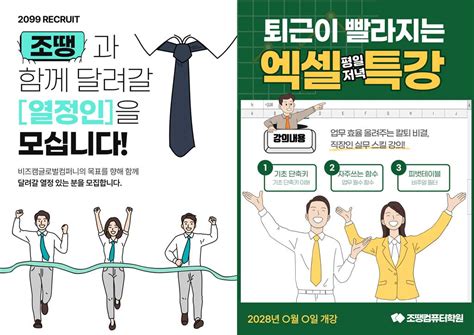 미리캔버스 무료 템플릿 공유 Ppt Bizcam