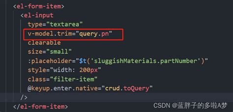 vue element ui input框 type ”textarea“时，输入值，enter键触发，会自动添加空格问题（使用trim去掉