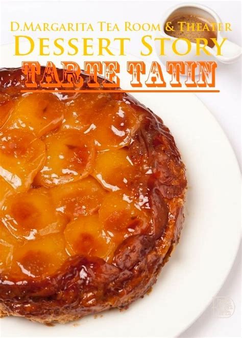 프랑스의 사과 디저트 타르트 타탱 Tarte Tatin 인스티즈instiz 이슈 카테고리