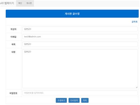 GitHub DesignAR MyJSP Project