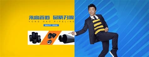 三壁波纹管 PE波纹管 PVC M波纹管 广东永高塑业发展有限公司