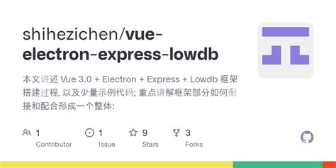 Github Shihezichenvue Electron Express Lowdb 本文讲述 Vue 30