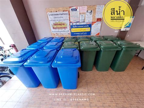 ถังขยะพลาสติก ขนาด 240 ลิตร ฝาเรียบ หมวดทางหลวงพิเศษคันนายาว