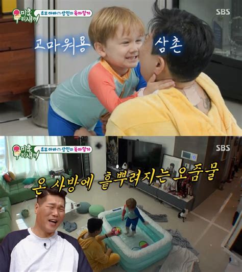 [sc리뷰] 비혼母 사유리 아들 젠 벌써 왜 나는 아빠 없어 물어보더라 미우새