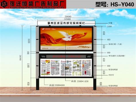 报纸导读栏 报纸导读位置 报纸导读图片 第16页 大山谷图库
