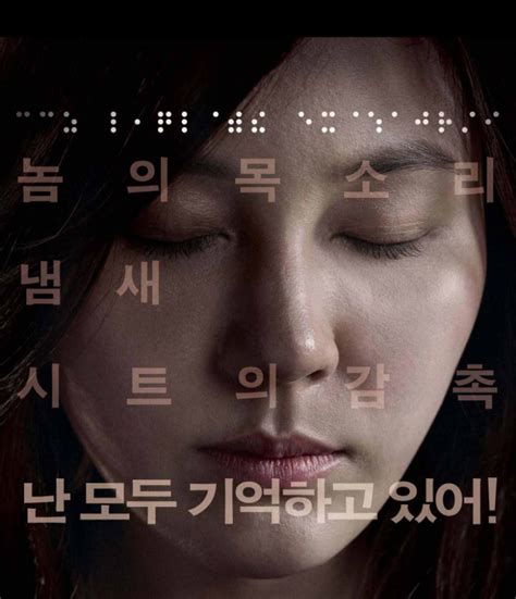 파일보고 다운로드 [19금] 유승호x김ㅎr늘 흥행 몰입 대박 서스펜스 스릴러 초고화질