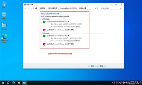 Windows系统优化系列 2、系统设置优化 Csdn博客