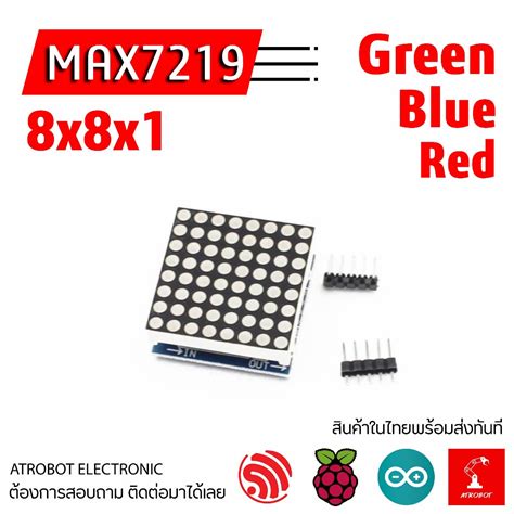 MAX7219 LED Dot Matrix แผงเมทรกซ แอลอด 8x8 หลากหลายส แดง นำเงน เขยว Shopee Thailand