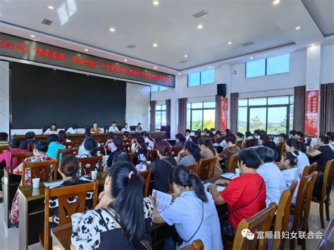 富顺县妇女联合会开展“健康富顺 母亲行动”女性健康知识巡讲暨义诊活动——走进代寺镇澎湃号·政务澎湃新闻 The Paper