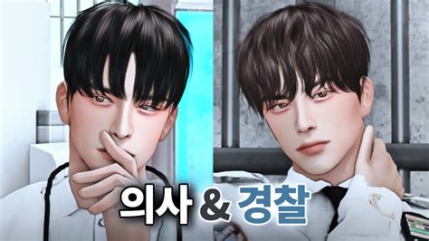 ⭐취직하자마자 전문의 경감 ㅣ심즈4 귀농 플레이 18화 Youtube