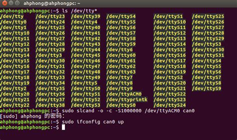 Linux免驱使用slcan，使用方法以ubuntu为例 Csdn博客