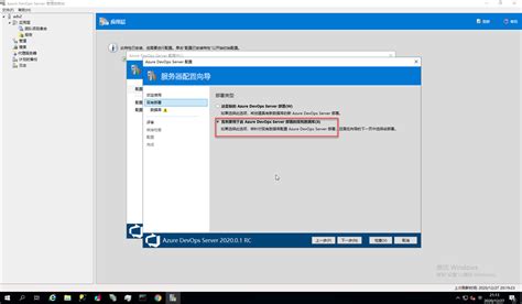 还原azure Devops Server Tfs）的应用层服务器 Danzhang 博客园