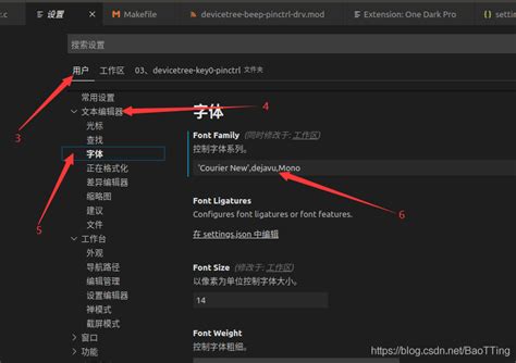 14、解决ubuntu下vscode文本空格宽度太小的问题linux下 Vscode字间距小 Csdn博客