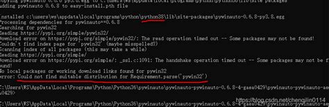 小白的pywinauto手动安装以及遇到的傻白甜的坑pywinauto不更新 Csdn博客