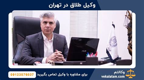 دادخواست تامین دلیل با جلب نظر کارشناس