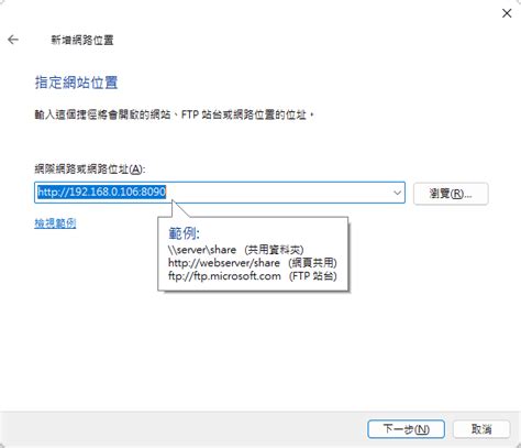 使用 Cloudflare Tunnel 及 Docker 快速 架設 具有 Web Ui 管理界面的 Ftp Server Sftpgo Mark Kus Blog