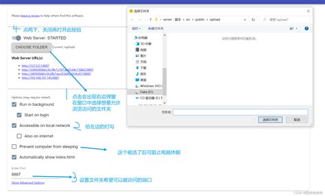 not allowed to load local resource file 浏览器禁止访问浏览器图片，文件解决方法 前端黑洞网