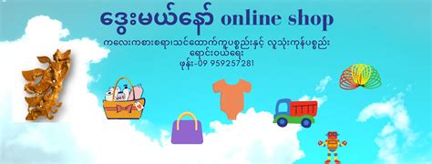 Sunshine Thailand Cosmetics Sunshine Thailand Cosmetics