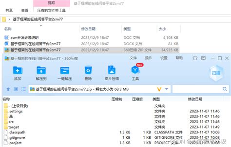 基于框架的在线问答平台 源码 开题 在线问答系统架构 csdn博客