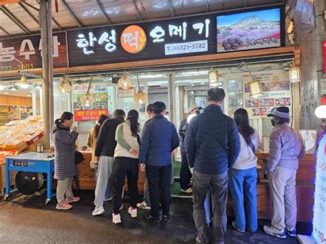 제주 오메기떡 맛집 겨울에만 만날 수 있는 쑥찰떡은 최고급 제주산 생쑥을 듬뿍 넣어 향이 진하고 쫀득한 식감이 최고인 한성오메기떡 네이버 블로그