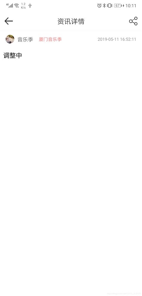 去除使用coordinatorlayout 和 Appbarlayout布局，上滑到顶部时的阴影android Coordinatorlayout 阴影去掉 Csdn博客