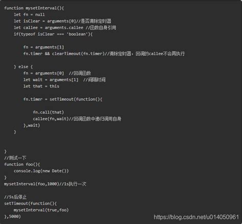 Javascript两种方式实现自定义setintervaljs 代替定时器的写法 Csdn博客