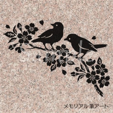 サクラ（桜）と 2羽の小鳥 イラスト 01（l）』お墓・墓石 に刻む イラスト デザイン メモリアル筆アート