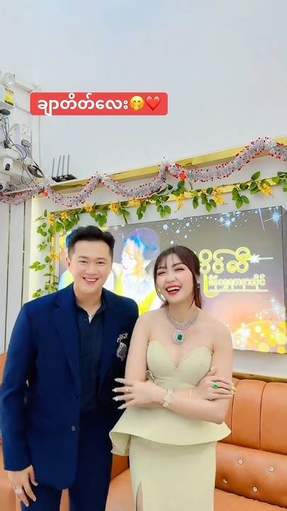 မင်းဗညားနဲ့ လိုင်လီ စိန်ဘုရင်မလေး ️ Youtube