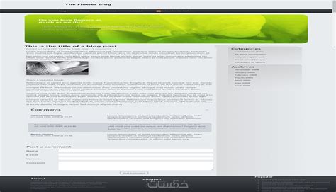 انشاء صفحة متجاوبة Html Css Bootstrap خمسات