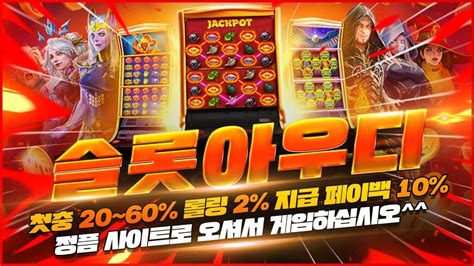 슬롯 실시간 Live 슬롯 아우디 프라그마틱 04월 11일 100 정품 인증 슬롯 슬롯실시간 Youtube