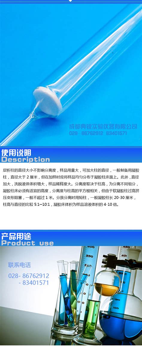 厂价玻璃砂芯色层分析柱 砂芯层析柱 玻璃层析柱带砂芯 可加工xg 阿里巴巴